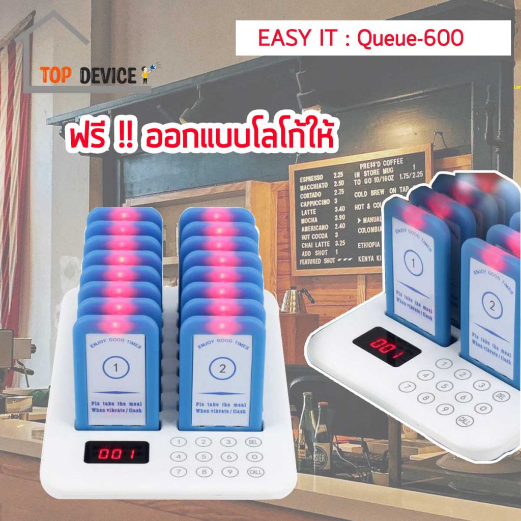 เครื่องเรียกคิว Calling Queue (เราจะ Setup ระบบการใช้งานให้แล้ว ไม่ต้อง ...